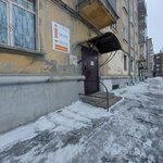 Сервис-Град (ulitsa Suvorova No:4, Novokuznetsk), yönetim ofisi  Novokuznetsk'ten