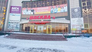 Кулинария (Marshala Zhukova Street No:7), ekmek fırını  Bratsk'tan