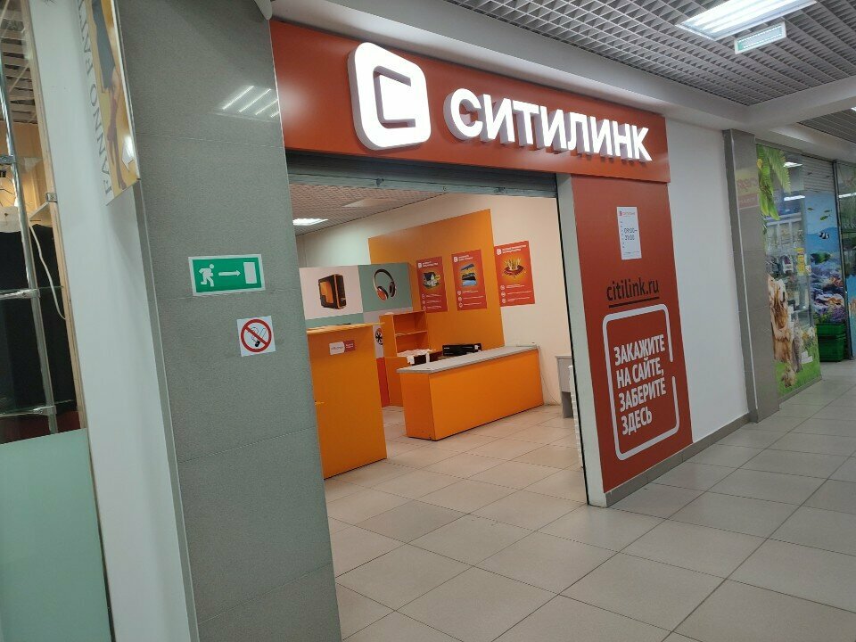 Teslimat noktası Sitilink mini, Cheboksary, foto