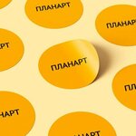 Planart (E.M. Kungurtseva Street No:27), matbaalar  Izhevsk'ten
