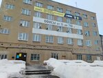 Атрио (10 Let Oktyabrya Street No:182), satış ofisi  Omsk'tan