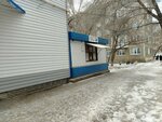Workshop (Proïzvodstvennaya street No:7/1, Oral), ayakkabı tamiri  Oral'dan (Uralsk'tan)