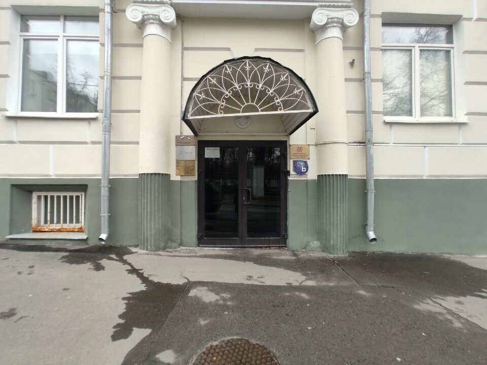 Restorasyon atölyeleri ФГУП Госреставрация, Moskova, foto