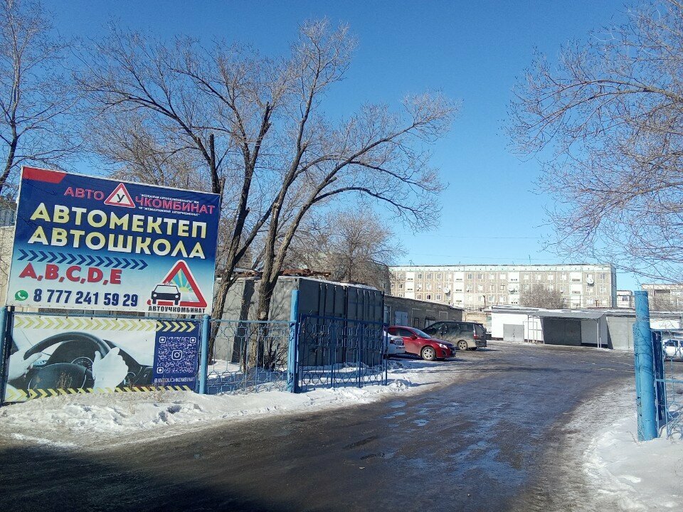 Sürücü kursları Driving school, Jezkazgan, foto