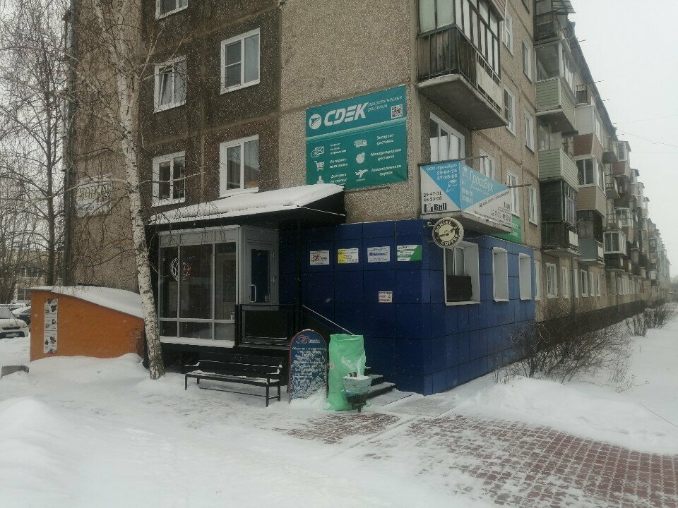 Emlak ofisi Agentstvo nedvizhimosti Volodina i Partnery, Bratsk, foto