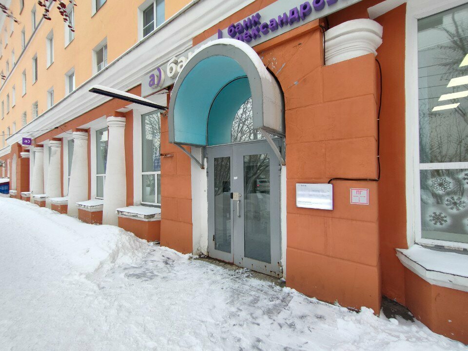 ATM'ler Bank Aleksandrovsky, Murmansk, foto