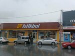 İstikbal Mobilya (İstanbul, Eski İstanbul Cad., 29A), mobilya mağazaları  İstanbul'dan