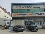 Csm Terlik Ayakkabı (Sanayi Mah., 60236 Nolu Cad., No:15, Şehitkamil, Gaziantep), ayakkabı firmaları  Gaziantep'ten