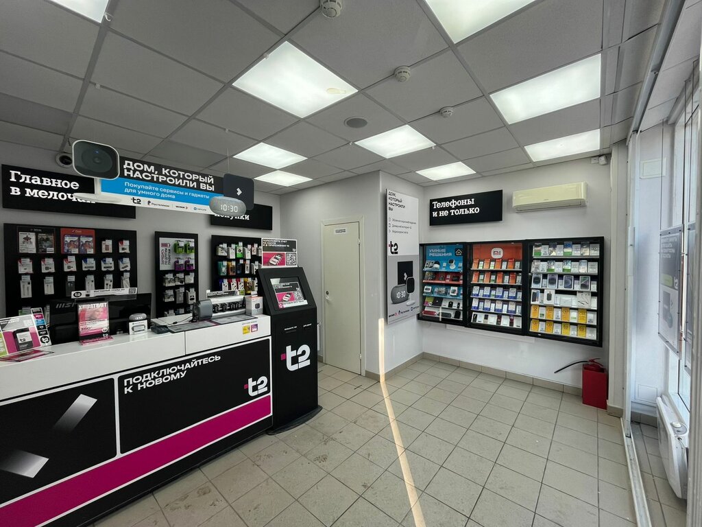 GSM operatörleri T2, Novosibirsk, foto