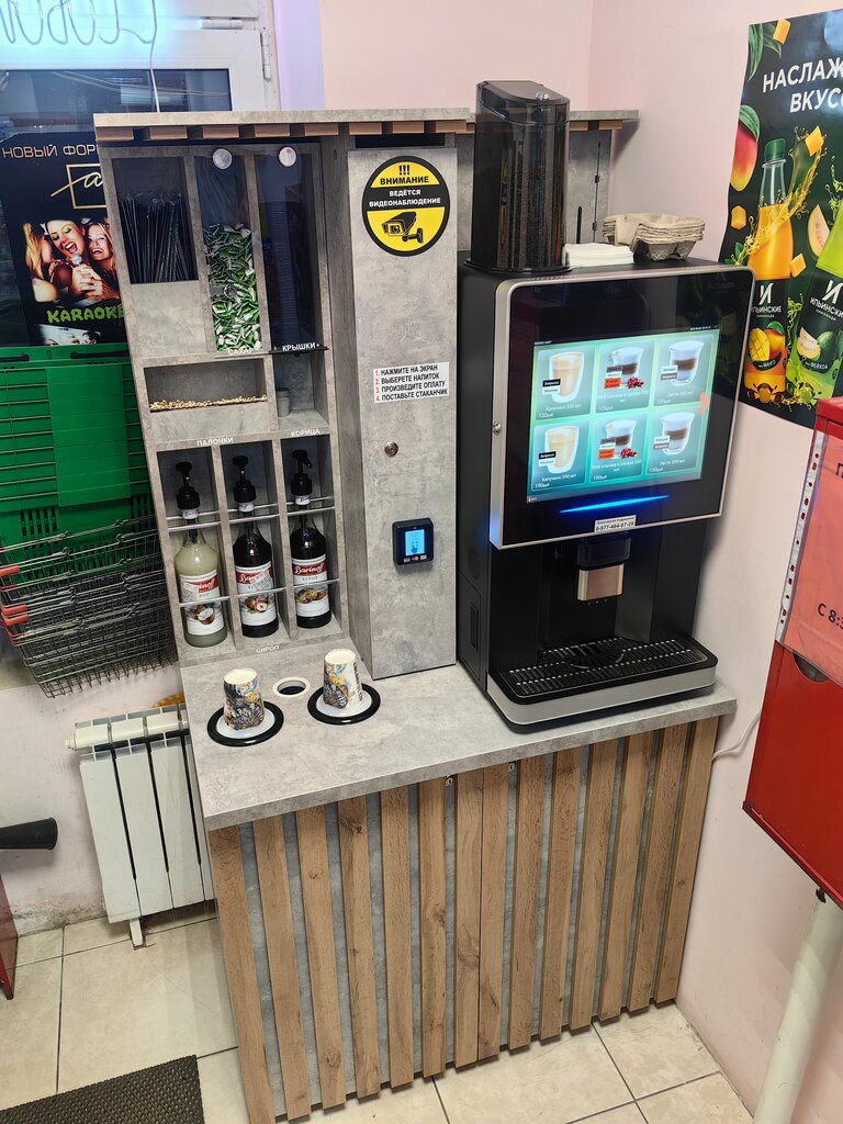 Kahve otomatı Кофе с собой, İvanteyevka, foto