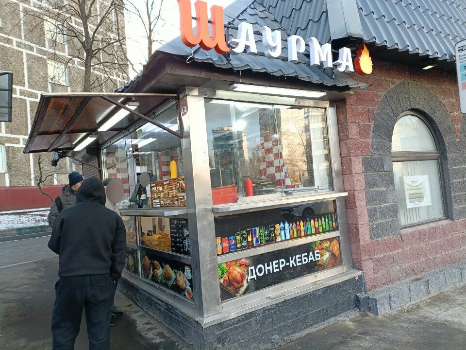 Fast food Донер-Кебаб, Moskova, foto