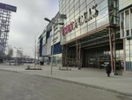 Moskovsky detektiv (Mira Avenue No:211к2, Moscow), dedektiflik büroları  Moskova'dan
