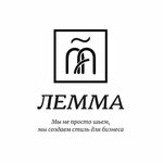 Лемма (Komsomolsky Avenue No:19), üniforma üreticileri  Barnaul'dan