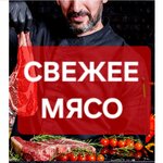 Свежее мясо (Leningradskaya ulitsa No:22А), kasap, şarküteri  Vsevolgsk'tan