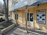 Service (strada Fantalului No:15), bilgisayar teknik servisleri  Kişinev'den