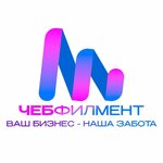Fulfillment (324th Strelkovoy Divizii Street No:3), ürün paketleme  Cheboksary'den