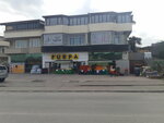 Furpa (Çamlıca Mah., Ata Cad. Eski Kadife Evler No :125-4, Nilüfer, Bursa), süpermarket  Bursa'dan