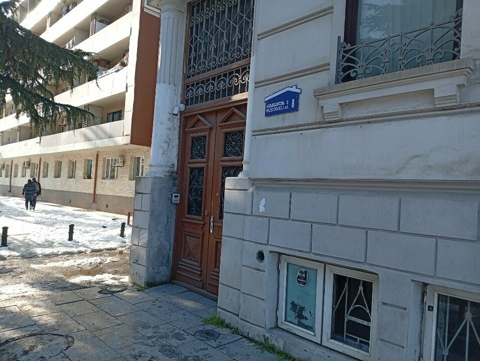 Bar Frida, Batum, foto