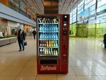 Uvenco (Bakhchivandzhi Square No:1), vendomat  Yekaterinburg'dan