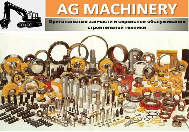 Özel ekipman yedek parçaları AG Machinery, Balaşiha, foto