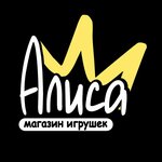 Алиса (Tupoleva Street No:5Х), çocuk oyunları ve oyuncakları  Voronej'den