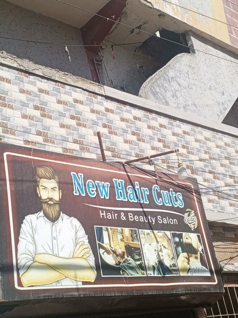 Güzellik salonu New haircuts, Karaçi, foto
