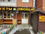 Фрукты овощи (ulitsa Rumyantseva No:24), manavlar  Irkutsk'tan