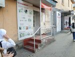 Student.Kg (Gapar Aitiev Street No:7), baskı hizmetleri  Osh'tan