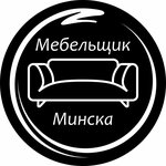 МебельщикМинска (40 god Pieramogi Street No:5А, Village of Barawliany), mobilya tamir, tadilat  Minskaya oblastından