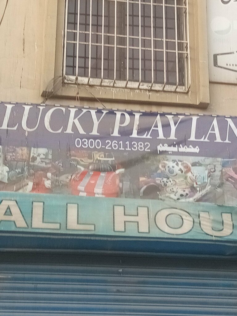 Çocuk mağazaları Lucky play land, Karaçi, foto