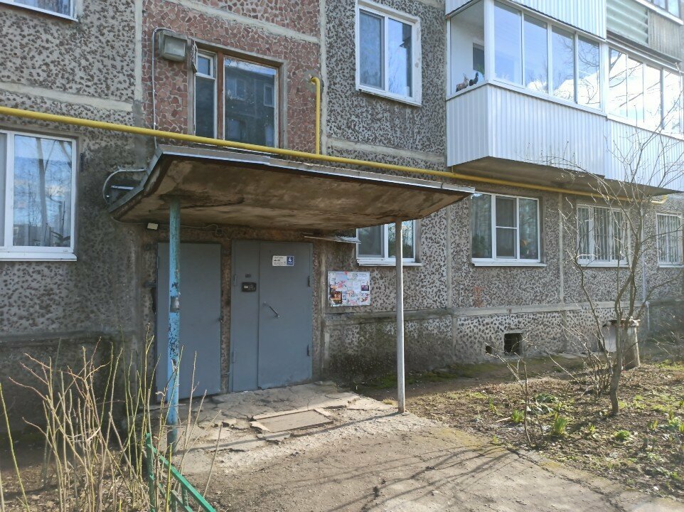 Pasaport ve göç hizmetleri Временное укрытие, Smolensk, foto