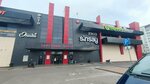 Галантерея (Uladzislava Galubka Street No:2), şapka satan mağazalar  Minsk'ten