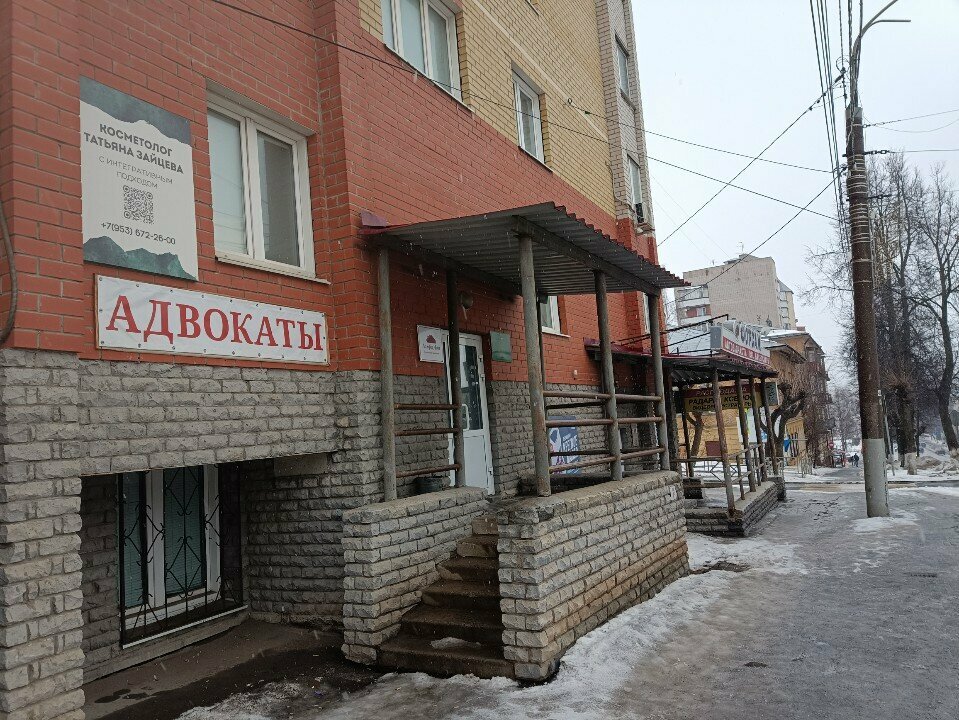 i̇ş merkezi Офисный центр, Kirov, foto