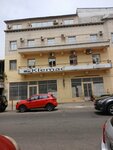 Klemac Maritime Centre (Luanda, Rua Martin Luther King), ortaokul  Loanda'dan