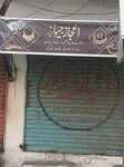 Ahmad jewellery (Dilshad Street No:19), kuyumcular  Lahor'dan
