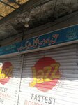 Huq baho mobile shop (Dilshad Street No:19), cep telefonu aksesuarları  Lahor'dan