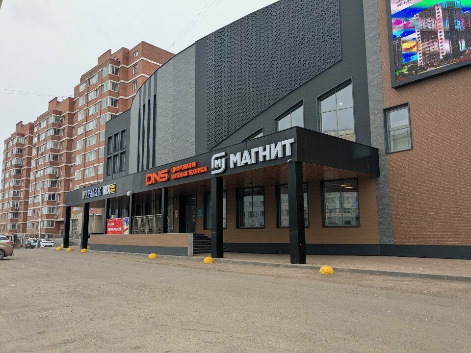 Süpermarket Magnit, Krasnoyarsk, foto