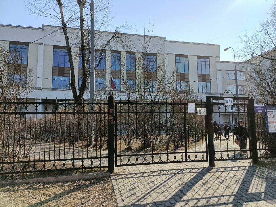 Ortaokul Educational Center Proton, Moskova, foto