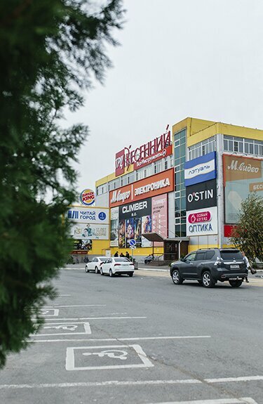 Masaj salonları Я Могу!, Volgodonsk, foto