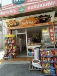 BayKo (Adana, Seyhan, Şakirpaşa Cad., 125/A), kuruyemiş, atıştırmalık, kuru meyve  Adana'dan