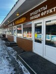 У Маши (Krasnoyarsk, Vetluzhanka District), manavlar  Krasnoyarsk'tan