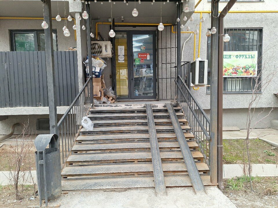 Market Al Mart, Almatı, foto