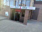 Safi shop (Ali-Gadzhi Akushinskogo Avenue No:182А), giyim mağazası  Makhachkala'dan