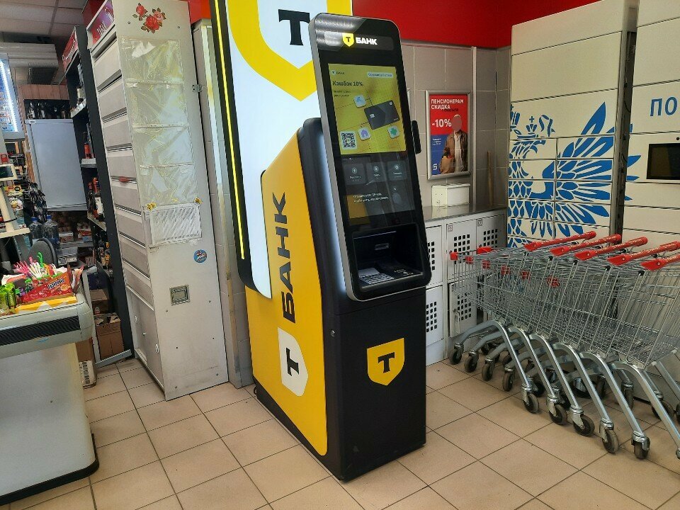 ATM'ler Т-Банк, Çeliabinsk, foto