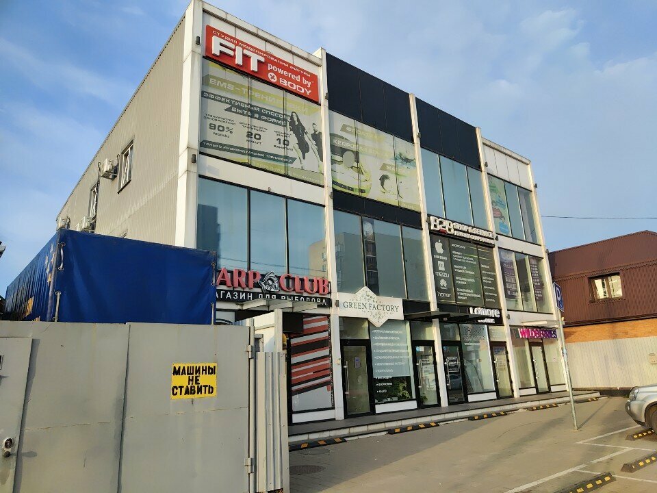Telefon tamir servisi B2b shop & service, Krasnodar, foto