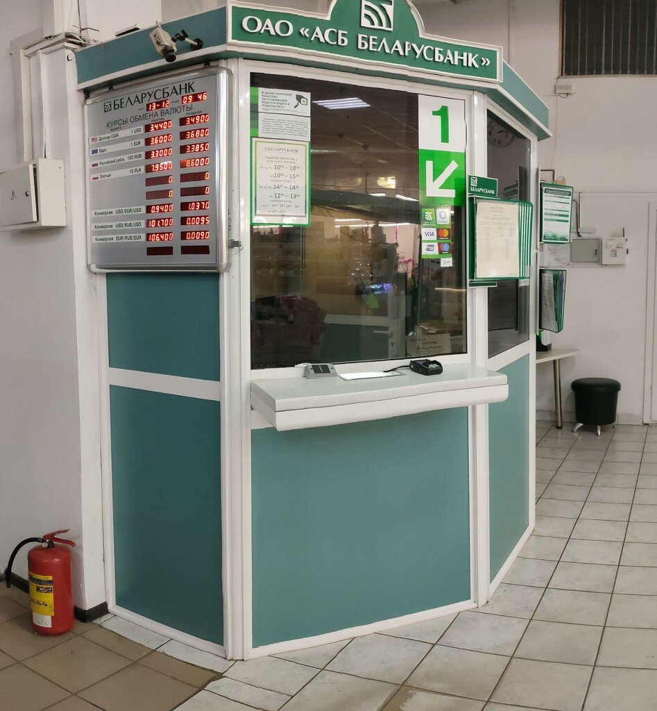 Banka Belarusbank, Kobrin, foto