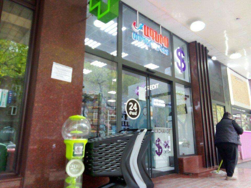 Süpermarket Magnis, Erivan, foto