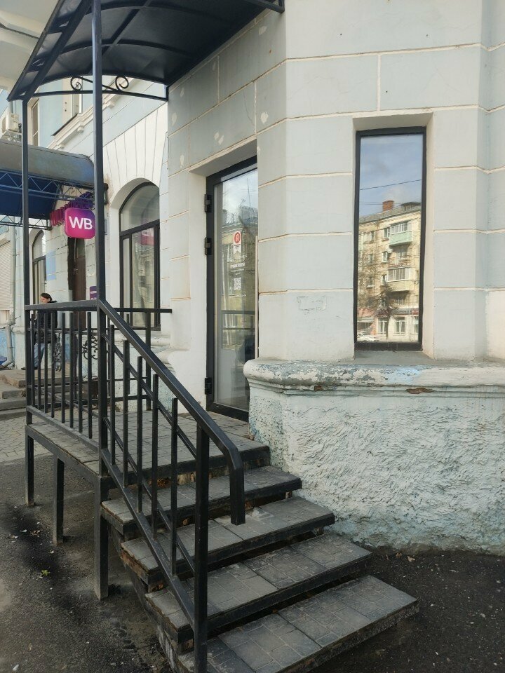 Kahve dükkanı Coffee Tea, Vladimir, foto
