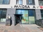 Panorama Market (Astana, Uly Dala kópiri), market  Astana'dan