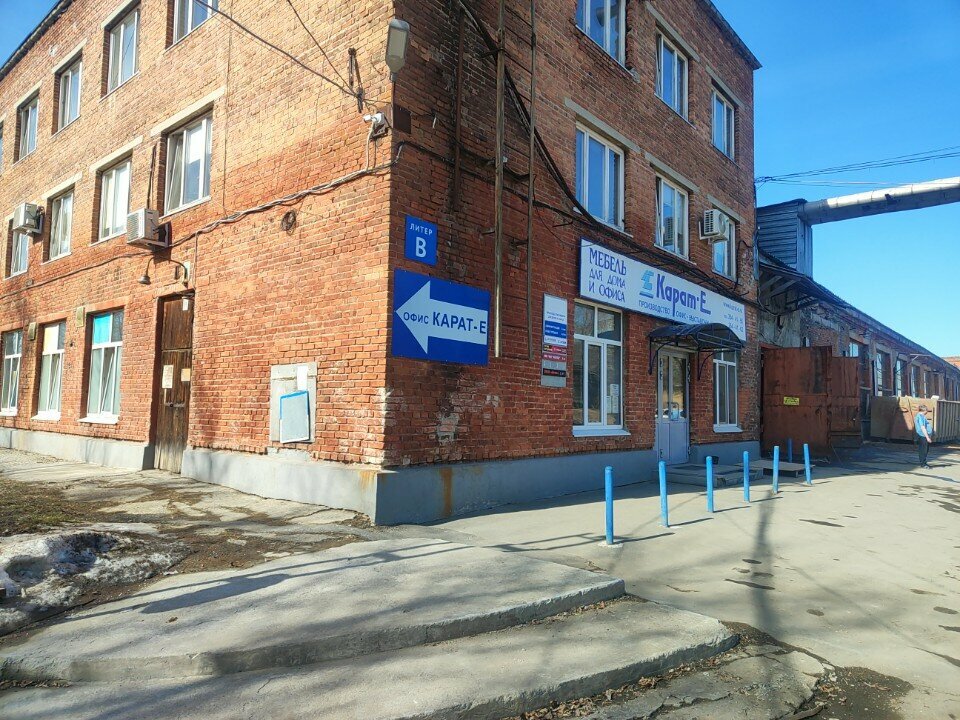 Nakliye firmaları Variant, Yekaterinburg, foto